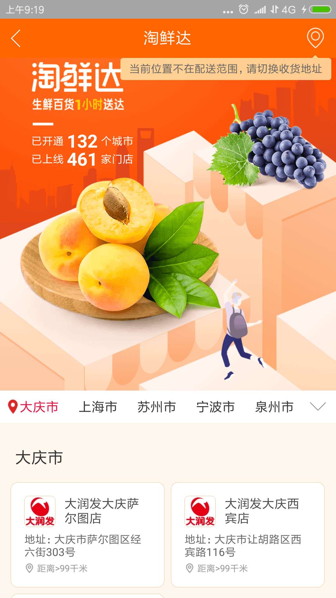 The look of Social Commerce China in 2022