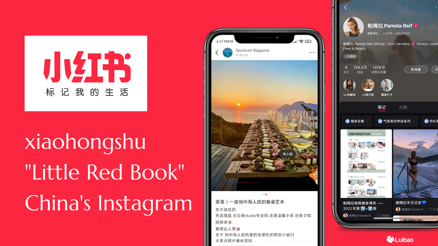 "Instagram" marketing in China, you should know Xiaohongshu